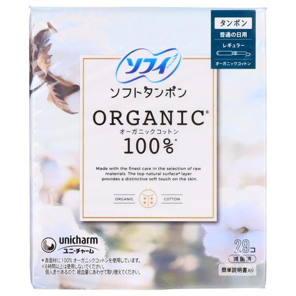 広告文責：アットツリー合同会社TEL 050-3184-1221 ※商品パッケージは変更の場合あり。メーカー欠品または完売の際、キャンセルをお願いすることがあります。ご了承ください。