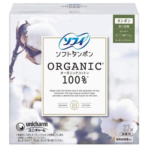 広告文責：アットツリー合同会社TEL 050-3184-1221 ※商品パッケージは変更の場合あり。メーカー欠品または完売の際、キャンセルをお願いすることがあります。ご了承ください。