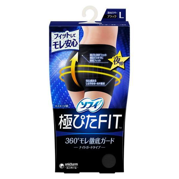 商品名：ソフィ 極ぴたFIT ナイトガードタイプ L ブラックJANコード：4903111317127発売元、製造元、輸入元又は販売元：ユニ・チャーム原産国：タイ商品番号：101-43934広告文責：アットツリー合同会社TEL 050-31...