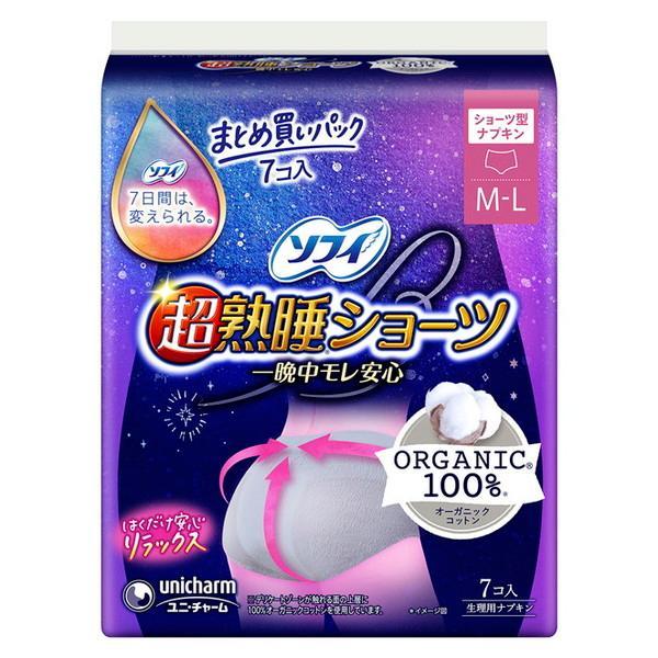 ユニ・チャーム ソフィ 超熟睡ショーツ オーガニックコットンM-L 7コ入 生理用ナプキン4903111384594はくだけ安心、リラックスしたまま眠れるショーツ型ナプキンです。オーガニックコットン素材で心地よい。フェミニンケア:ナプキン:...