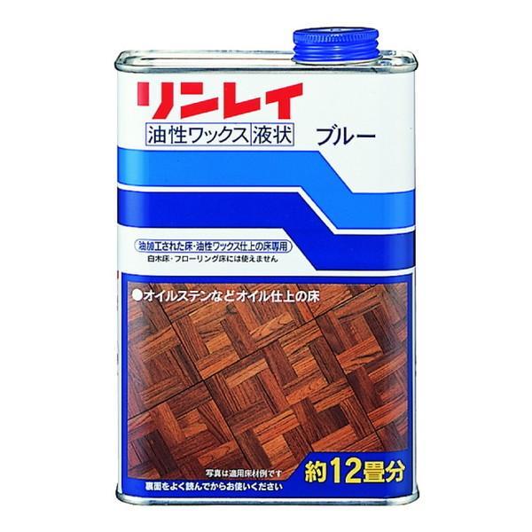 リンレイ ブルー 1L 床専用 ワックス 油性4903339053210フローリングワックス フロアワックス オイルステインなどの油加工された床専用のワックスキッチン・お掃除用品:住居用洗剤:ワックス広告文責：アットツリー合同会社TEL 0...