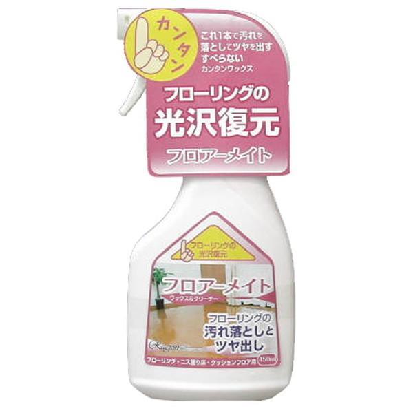 ラグロン フロアーメイト 450mlフローリングの汚れ落としと保護&amp;ツヤ出し フローリングワックス 4955696817110 キッチン・お掃除用品:住居用洗剤:ワックス広告文責：アットツリー合同会社TEL 050-3184-122...