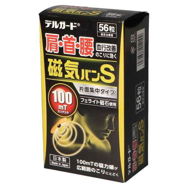 阿蘇製薬 デルガード 磁気バンS 56粒片面着磁で磁力のほとんどを有効利用 磁束密度100ミリテスラ 4970883012109 衛生用品:お灸・サポーター:肩こり・腰痛ケア用品広告文責：アットツリー合同会社TEL 050-3184-122...