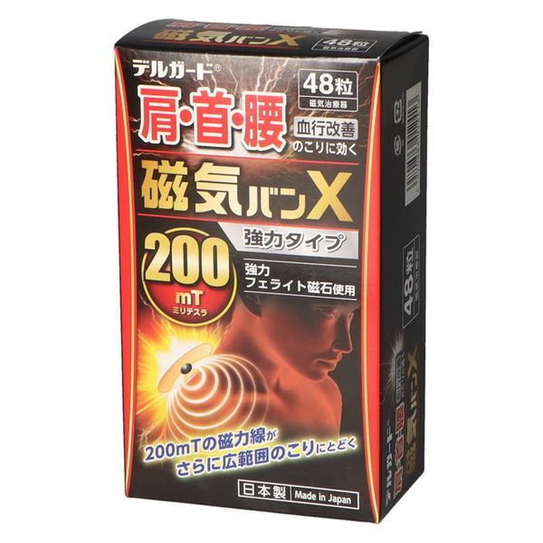 阿蘇製薬 デルガード 磁気バンX 48粒 磁気治療器磁束密度２００ミリテスラ・テープには通気孔がありムレにくい 4970883012413 衛生用品:お灸・サポーター:肩こり・腰痛ケア用品広告文責：アットツリー合同会社TEL 050-318...