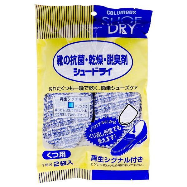 商品名:シュードライ レギュラー JANコード:4971671172210  広告文責:アットツリー合同会社  TEL 050-3184-1221     ※商品パッケージは変更の場合あり。  メーカー欠品または完売の際、キャンセルをお願い...