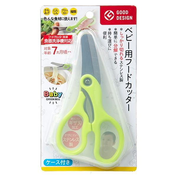 しっかり切れるステンレス製。 4972525541145 キッチン・お掃除用品:台所消耗品:調理用品・レンジ容器:調理用小物広告文責：アットツリー合同会社TEL 050-3184-1221 ※商品パッケージは変更の場合あり。メーカー欠品また...