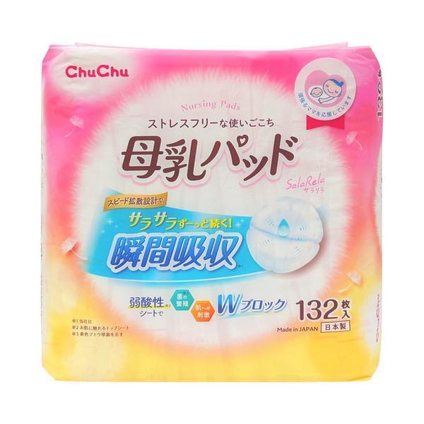 ジェクス チュチュ 母乳パッド サラリラ 132枚入4973210996189サラサラが、ずーっと続いてムレ・モレ安心ベビー・キッズ用品:育児用品広告文責：アットツリー合同会社TEL 050-3184-1221※商品パッケージは変更の場合あ...