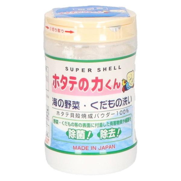 商品名：ホタテの力くん 海の野菜・くだもの洗いJANコード：4984090993175発売元、製造元、輸入元又は販売元：日本漢方研究所商品番号：101-14418広告文責：アットツリー合同会社TEL 050-3184-1221 ※商品パッケ...