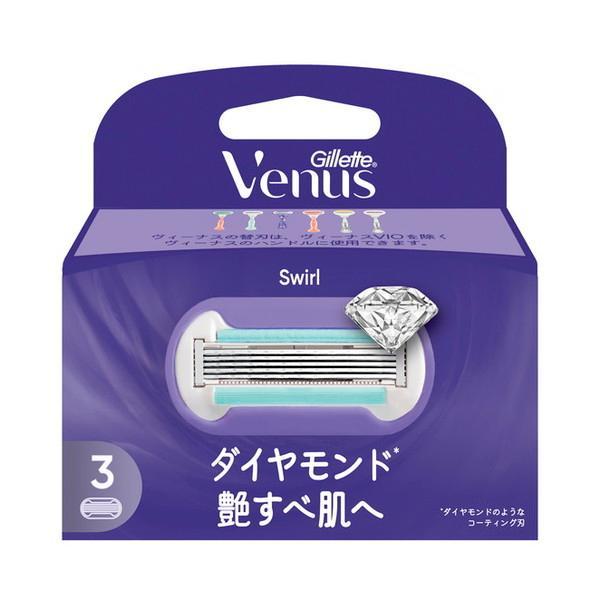 P&amp;G ジレット ヴィーナス スワール 艶すべ肌 3B 替刃 3個入Venusトータルリステージ シェーピング T字カミソリ 4987176160294 化粧品・化粧小物:女性用カミソリ:替刃広告文責：アットツリー合同会社TEL 0...