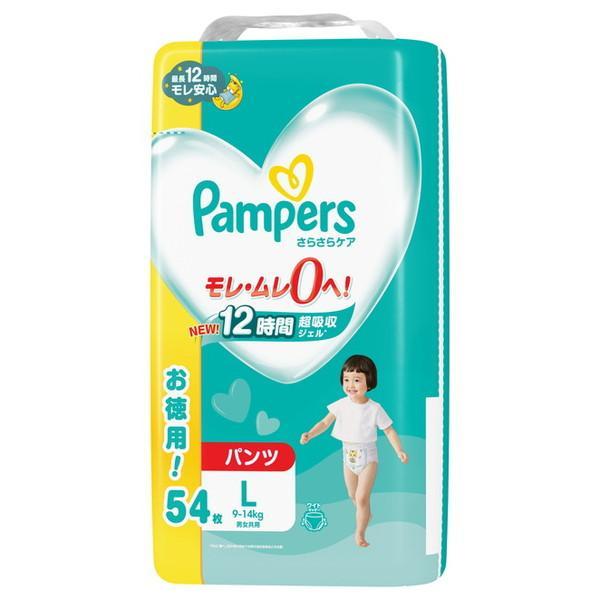 P&amp;G パンパース さらさらケア パンツ L ウルトラジャンボ 54枚入 男女共用 こども用紙おむつモレ・ムレ0へ! 120%超吸収ジェル 紙おむつ 4987176203397 広告文責：アットツリー合同会社TEL 050-3184...