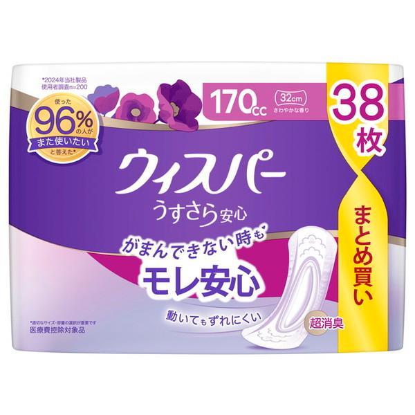 P&amp;G ウィスパー うすさら安心 170cc 38枚入 尿ケアパッド 超快適 超消臭 超吸収4987176266170尿とりパッド　尿漏れ　気になる匂いも安心！ウィスパー独自の薄いパッドで、まるで何もつけていないような着け心地。介護...