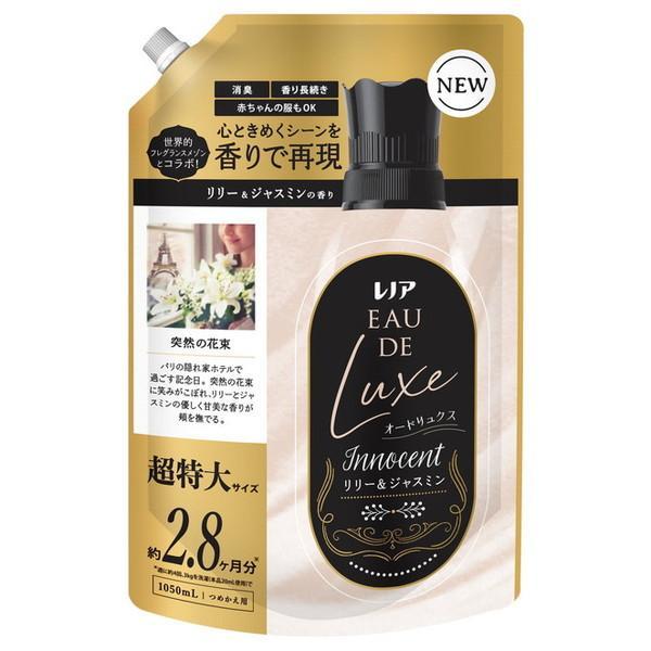 P&amp;G レノア オードリュクス リリー &amp; ジャスミンの香り つめかえ用 超特大サイズ 1050mL 柔軟剤4987176278081心ときめくシーンを香りで再現お洗濯・衣類・靴ケア:洗剤・柔軟剤・漂白剤:柔軟剤広告文責：ア...