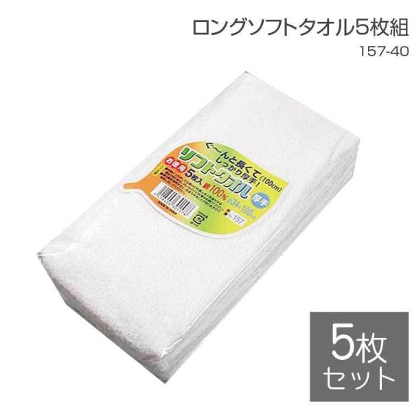 綿100％でお肌に優しく、吸汗性もばっちりサイズ／約34cm×約100cmカラー／09.ホワイト素　材／綿100％特　長／●綿100％　●ロングサイズ 用　途／レジャー・アウトドア・仕事用・普段用