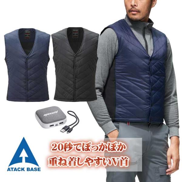 スイッチを付けて約20秒でぽっかぽかV首だから重ね着しやすいサイズ／S・M・L・LL・3L・5Lカラー／02.ネイビー　11.ブラックベスト素材・混率／ナイロン100％商品特長／●USBバッテリー充電なので使用場所を選びません。●【高温・中...
