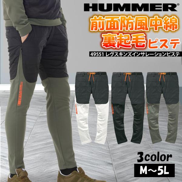 冷気の侵入を防ぐ前面防風中綿仕様で適度な保温性を確保。上着とのレイヤード（重ね着）に最適な軽量防寒アイテム。サイズ／M・L・LL・3L・5Lカラー／05.OD　07.グレー　11.ブラック素　材／ナイロン100％　中　綿：ポリプロピレン10...