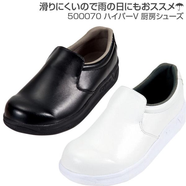 サイズ／22.5cm・23.0cm・23.5cm・24.0cm・24.5cm・25.0cm　　　　25.5cm・26.0cm・26.5cm・27.0cm・28.0cmカラー／09.ホワイト　11.ブラック素　材／合皮皮革　靴底：ゴム靴　幅／...