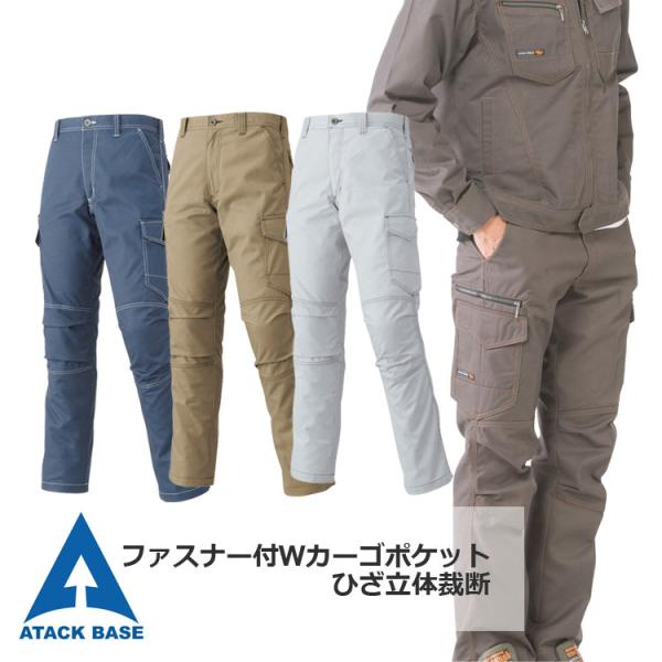 カジュアルなデザイン性 551シリーズ　カーゴパンツ▽裾上げについて要望に股下●●cmと記載をお願い致します。裾上げの場合、着日指定を10日以降でお願いします。出来上がり次第の発送ですので、日時指定のご希望に添えない可能性がございます。サイ...