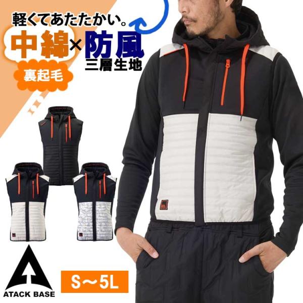 中綿を挟み込んだ防風三層生地×ニット切替で、機動力と保温性を両立。サイズ／S・M・L・LL・3L・4L・5Lカラー／03.ベージュ　11.ブラック　64.ペイントグレー素　材／ポリエステル100％●中綿……軽量ながらも高い保温性を持つ中綿入...