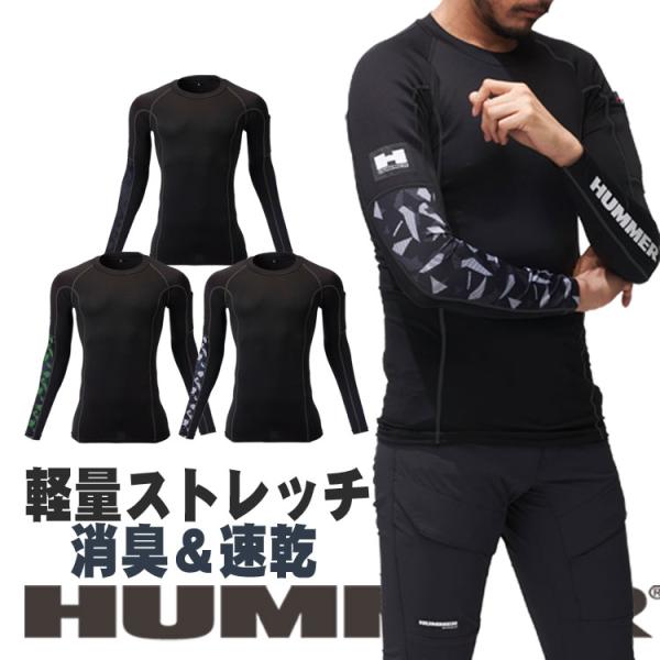 軽量で弾力性のあるニットを肩部分に使用　重い荷物運びなど、肩の負担軽減。汗をかいても速乾性がありべたつきを防いでくれ消臭テープが嫌なニオイを抑えてくれます。空調服・空調風神服などのインナーとして最適！効果をより高めてくれます。サイズ／S・M...