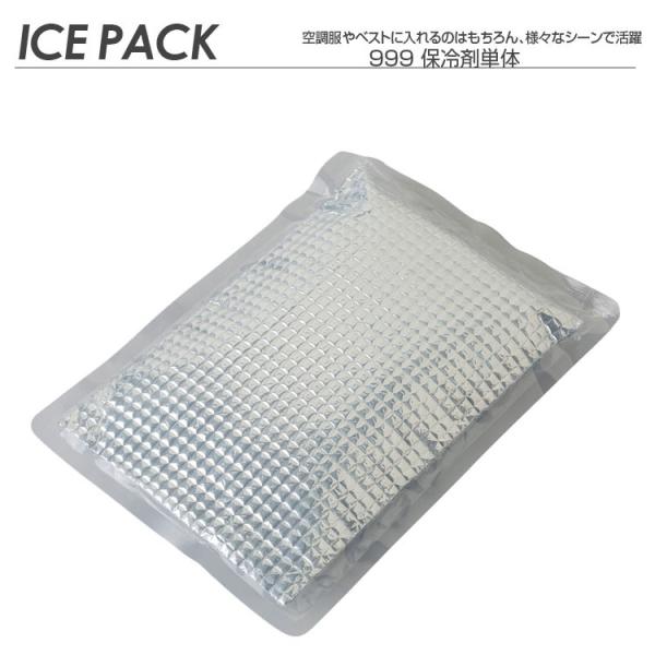 空調風神服と組み合わせたり、単体で使っても◎内　容／冷剤単体保冷剤サイズ／縦：約17cm 横：約11cm※ご注文後、在庫確認を致します。欠品の場合もございます。