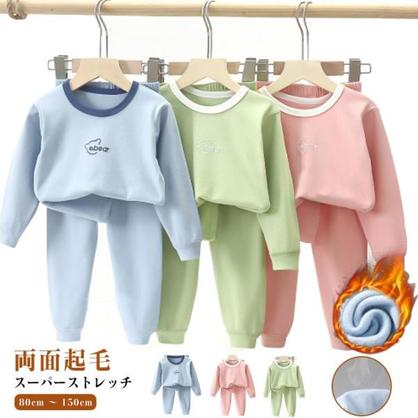 80cm 適応身長60-70cm90cm 適応身長70-80cm100cm 適応身長80-90cm110cm 適応身長90-100cm120cm 適応身長100-110cm130cm 適応身長110-120cm140cm 適応身長120-1...