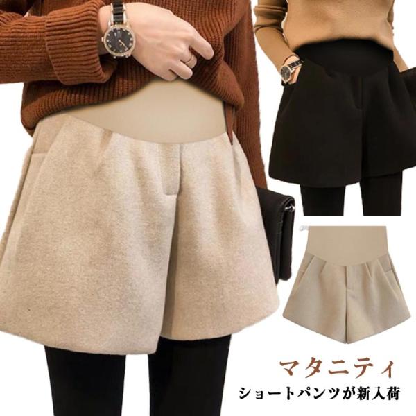 ※サイズ表の実寸法は商品によって1-3cm程度の誤差がある場合がございます。