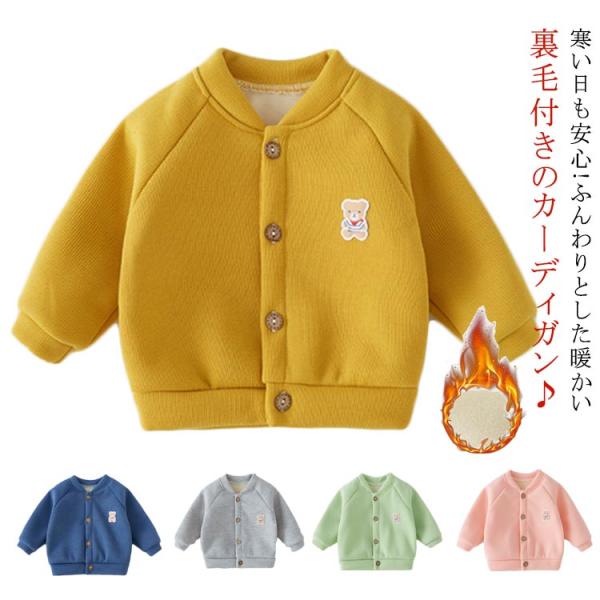 70:着丈32cm バスト60cm 袖丈22cm 肩幅28cm 推奨年齢4-8ヶ月 体重7-8.5kg80:着丈34cm バスト63cm 袖丈24cm 肩幅29.5cm 推奨年齢8-12ヶ月 体重8.5-10kg90:着丈36cm バスト6...