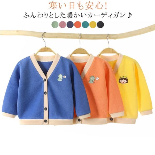 70:着丈31cm バスト54cm 袖丈24cm 目安身長59-66cm 推奨年齢0-6ヶ月80:着丈34cm バスト58cm 袖丈26cm 目安身長669-73cm 推奨年齢6-12ヶ月90:着丈37cm バスト62cm 袖丈28cm 目...