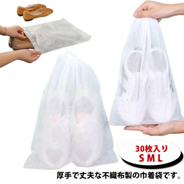 S 22.5ｘ37cmM 32ｘ38cmL 32ｘ48cm