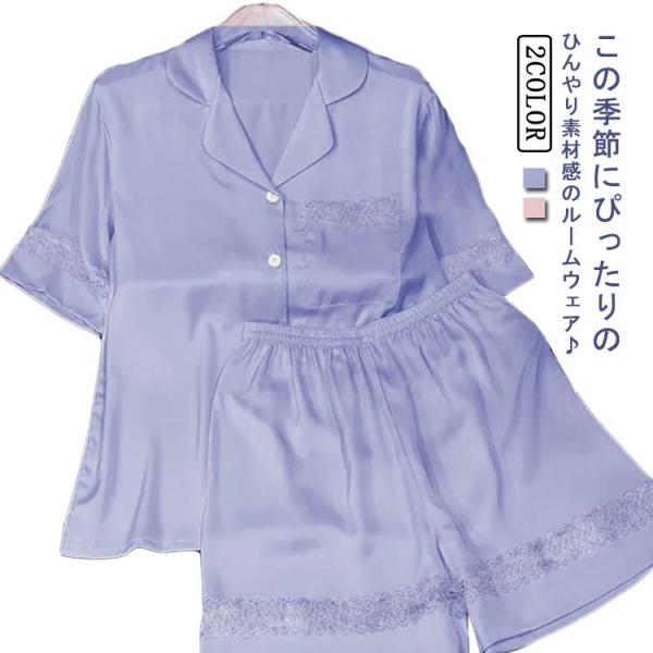 【M】総丈65cm バスト102cm 袖丈17cm 肩幅48cm ズボン長さ39cm ヒップ121cm<br>【L】総丈67cm バスト106cm 袖丈18cm 肩幅50cm ズボン長さ40cm ヒップ125cm<br&g...