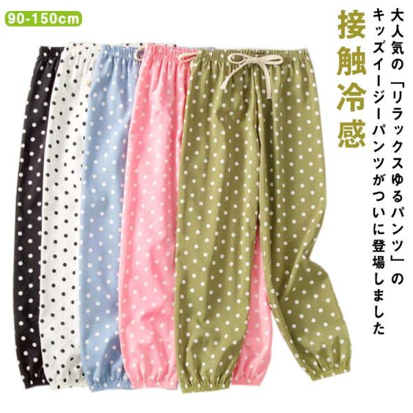 【90】総丈50cm ウエスト38cm おすすめ身長80-90cm<br>【100】総丈55cm ウエスト42cm おすすめ身長90-100cm<br>【110】総丈60cm ウエスト46cm おすすめ身長100-1...