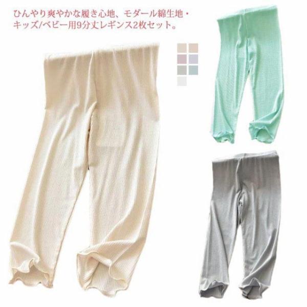 【80】着丈45cm ウエスト36cm 股上19cm おすすめ身長66-75cm <br>【90】着丈49cm ウエスト38cm 股上19cm おすすめ身長76-85cm <br>【100】着丈54cm ウエスト40...