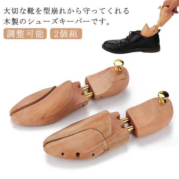 22.5/23cm　総長25.5cm　甲の幅7.7-8cm　甲の厚さ約6cm　金具の長さ2cm23.5/24cm　総長26cm　甲の幅7.7-8cm　甲の厚さ約6.5cm　金具の長さ2cm24.5/25cm　総長27.5cm　甲の幅7.7-...