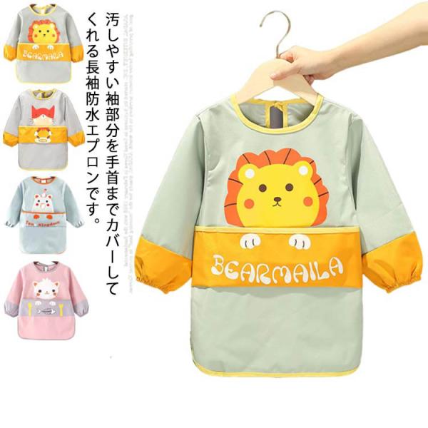 【90】着丈50cm 袖丈30cm バスト68cm 身高80〜90cm 年齢0〜2才【100】着丈53cm 袖丈32cm バスト72cm 身高90〜100cm 年齢2〜4才【110】着丈56cm 袖丈34cm バスト76cm 身高100〜1...