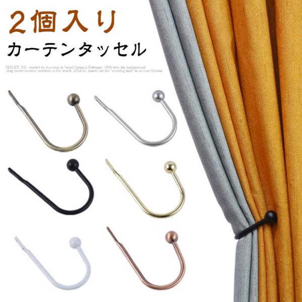 商品パッケージ：アーム本体2本、取付けネジ4本※サイズや重量は個体差により若干の誤差があります。