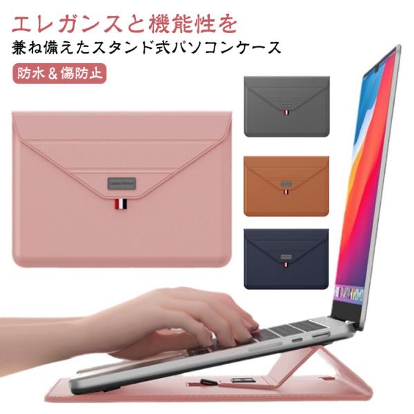 サイズ：13-14インチ：355*252*5mm 15.4-15.6-16.1インチ：390*280*5mm※サイズ計測には誤差が生じます。