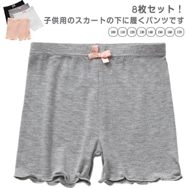 詳しくは写真の通り。※サイズ表の実寸法は商品によって1-3cm程度の誤差がある場合がございます。　