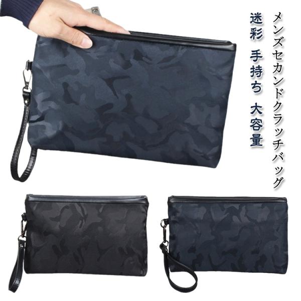 【サイズ】 【小】幅23cm 高さ15cm マチ3.5cm  【大】幅29cm 高さ19cm マチ3.5cm     ※上記サイズは平置き実寸になります。サイズ表の実寸法は商品によって1-3cm程度の誤差がある場合がございます。