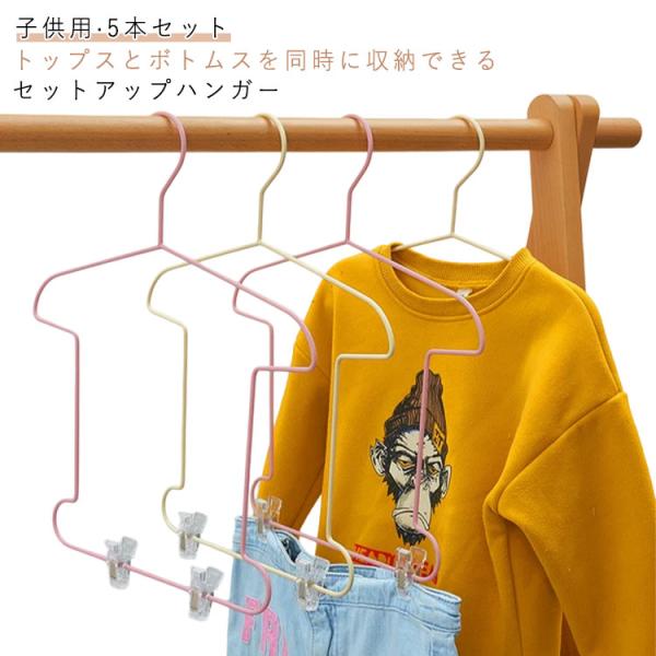 Sサイズ:80cm−120cm以内の服 Mサイズ:120cm−150cm以内の服
