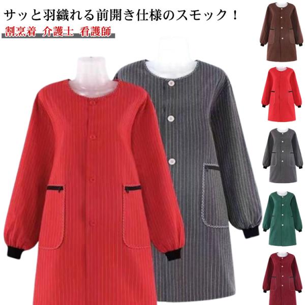 F 着丈93cm 身幅140cm