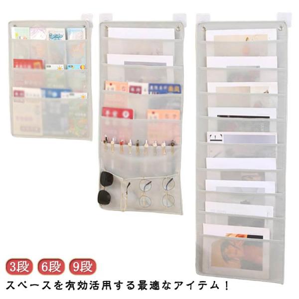 3段：幅37.5cm 長さ50cm/　6段：幅37.5cm 長さ80cm/　9段：幅37.5cm 長さ105cm/　※サイズ表の実寸法は商品によって1-3cm程度の誤差がある場合がございます。