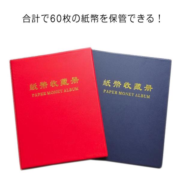 ※サイズ：外（295*230mm）内（210*80mm）  ※実寸はメジャー採寸の為、若干の誤差が生じる場合があります。  ※旧一万円札（聖徳太子のデザイン）でも余裕で入る大きさです。明治、大正、昭和初期の古い紙幣を保管するのにちょうど良い...