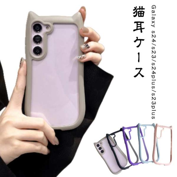 s24 s23 s24plus s23plus