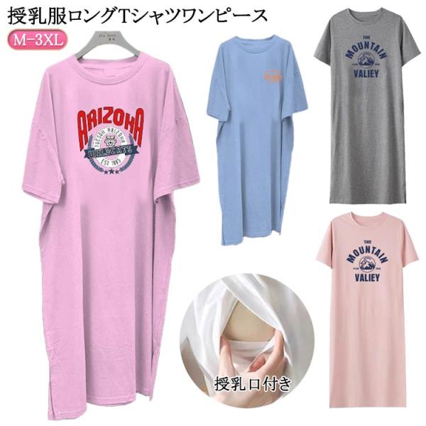 ※サイズ表の実寸法は商品によって1-3cm程度の誤差がある場合がございます。