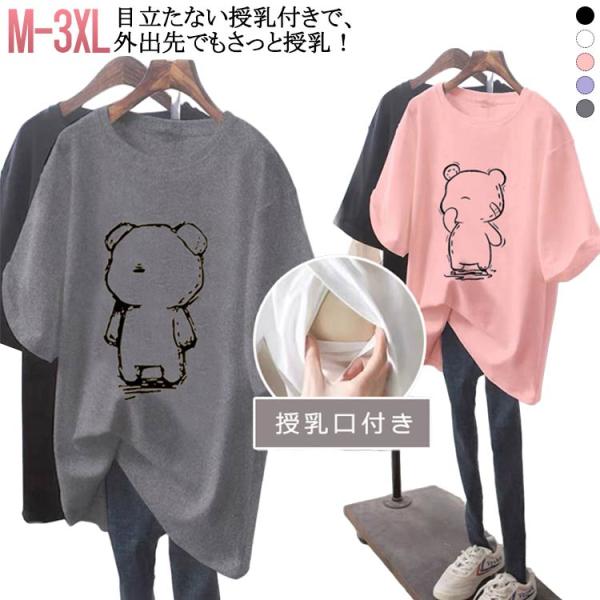 ※サイズ表の実寸法は商品によって1-3cm程度の誤差がある場合がございます。