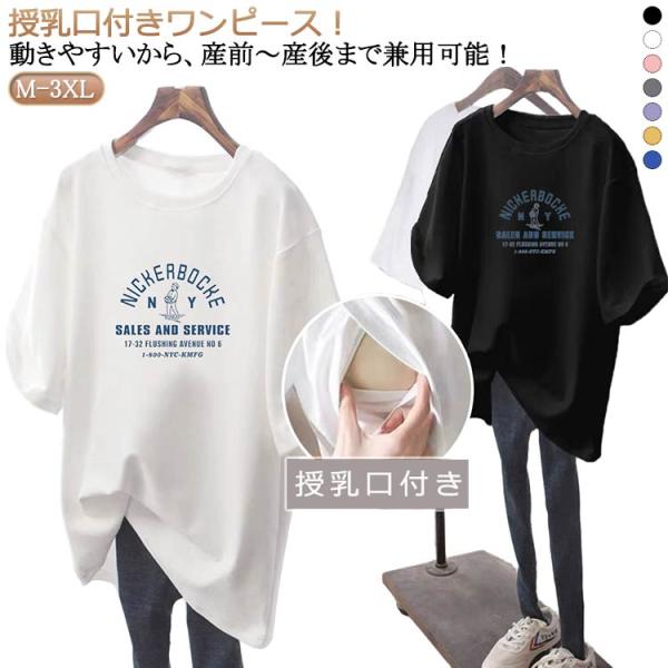 ※サイズ表の実寸法は商品によって1-3cm程度の誤差がある場合がございます。