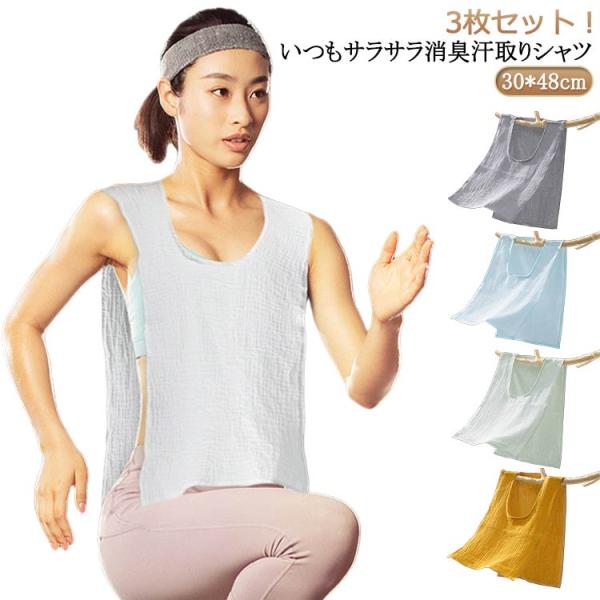 30*48cm  適応身長1.5-1.7m   ※サイズ表の実寸法は商品によって1-3cm程度の誤差がある場合がございます。