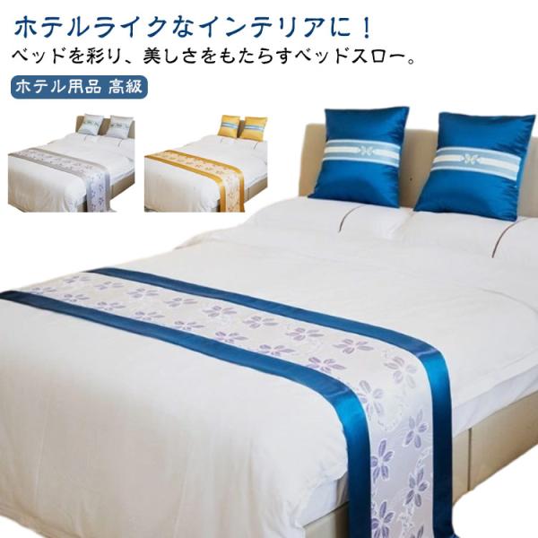 サイズ：50×180cm（1.2mベッド適用） 50×210cm（1.5mベッド適用） 50×240cm（1.8mベッド適用）※サイズ計測には誤差が生じます。