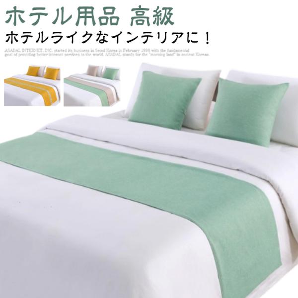 サイズ：50×160cm（1.0mベッド適用） 50×180cm（1.2mベッド適用） 50×210cm（1.5mベッド適用） 50×240cm（1.8mベッド適用）※サイズ計測には誤差が生じます。