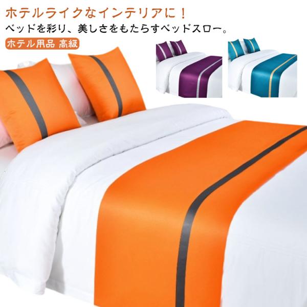 サイズ：50×180cm（1.2mベッド適用） 50×210cm（1.5mベッド適用） 50×240cm（1.8mベッド適用）※サイズ計測には誤差が生じます。